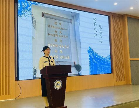 最美教师，最美人生 郑州一中教育集团紫荆中学2023年“最美教师”演讲比赛 中原网 国家一类新闻网站 中原地区最大的新闻门户网站