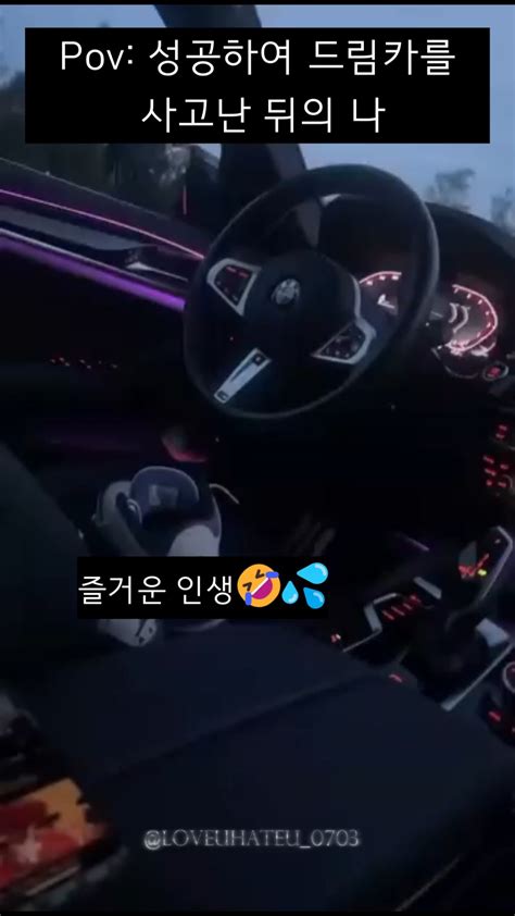 추억보관소 이런 해석이☠️☠️ 💌 근데 처음 좋아할 때 그 어떤 부분에서 심장이 쿵 하고 떨어지면서 진짜 너무 좋아서 죽고싶어지는 느낌 그건 시간이 지나면 못