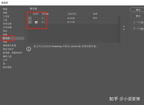 打开ps自动闪退怎么办 知乎