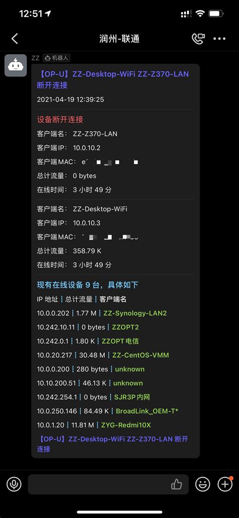 GitHub Zzsj Luci App Pushbot PushBot Running On Openwrt