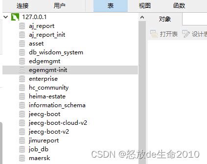 mysql转sqlite3实战 部署sqlite3应用 阿里云开发者社区 mysql转sqlite3实战 部署sqlite3应用 阿里云开发者社区