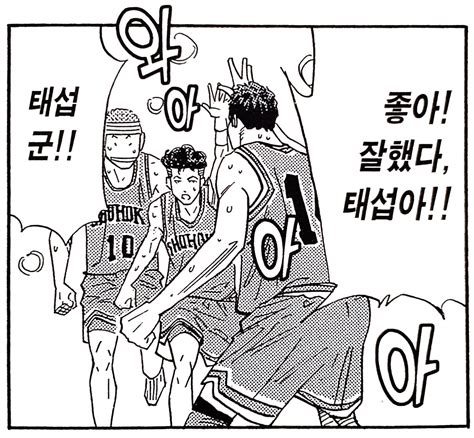 해연갤 애니 정대만 이런 장면들 볼 때마다 무석중 프리퀄 원하게 됨