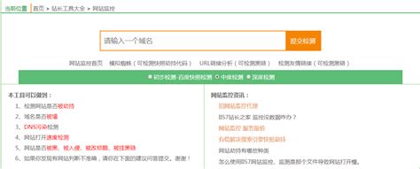教你dns污染的解决方法 IIS 站长之家