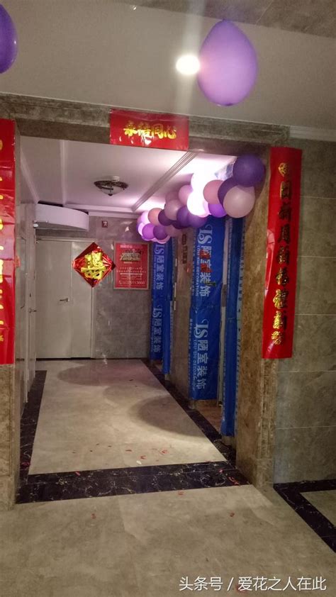 今天是個好日子結婚的喜慶 每日頭條