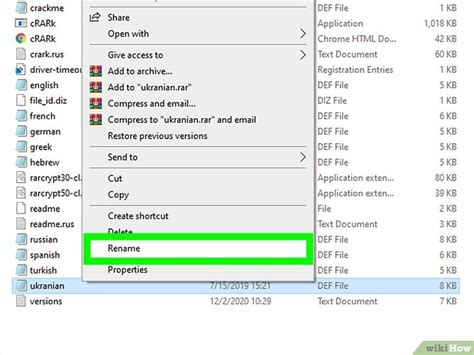 how to remove a rar winrar password using cmd