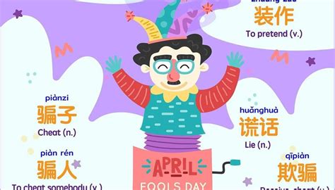 The Chinese Classifier Measure Word 堆 Facebook