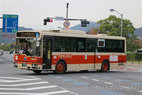 バス道楽 on Twitter 広島交通 広島200か 972 https t co JBL4uIt3z8 Twitter