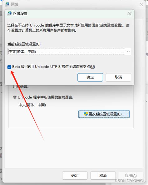 Nginx 在windows上文件服务器 网页显示中文乱码nginx乱码 Csdn博客