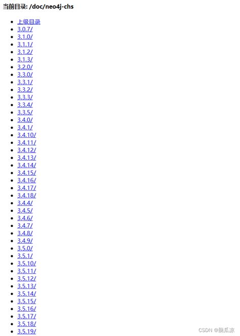 图数据库 neo4j中文版 centos7 9安装neo4j社区版3 5 9 基于jdk1 8 neo4j图数据库工作笔记0012