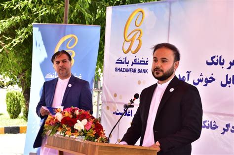 ghazanfar bank on linkedin ghazanfar bank is proud to announce the inauguration of its new