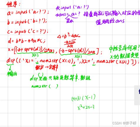 matlab期末知识 matlab中有哪些操作界面主界面有哪些窗口 csdn博客
