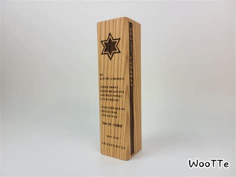 친환경 전역 전출 기념패 감사패 네이버 블로그