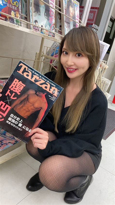 Tw Pornstars Green 18禁 夏目ミュウ Twitter 今日の 庄司ゆり奈 はどうやら催眠にかかるらしい 10