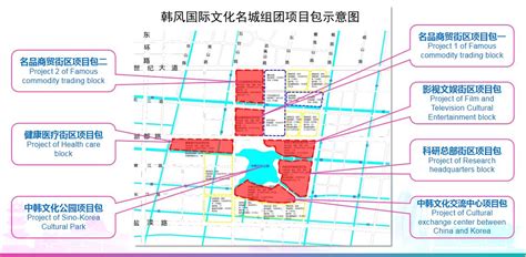 共签约10个项目，盐城经济技术开发区举行产城融合推介会