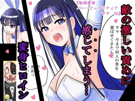 Irotsuyaの人気おすすめ同人作品と販売作品の月別推移 人気動向をチェック！同人作品・エロ漫画の総合データベースサイトです