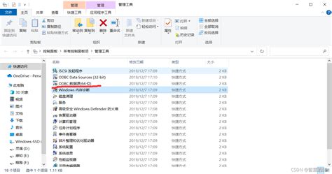Odbc的安装和配置odbc驱动程序如何安装 Csdn博客