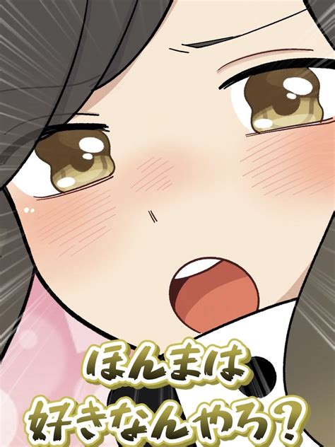 悠佑🎲いれいす On Twitter 知ってたけどな🐇🦁