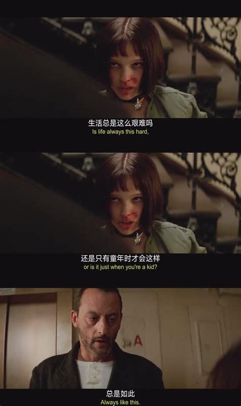 生活总是这么艰难吗 还是只有童年时才会这 堆糖美图壁纸兴趣社区