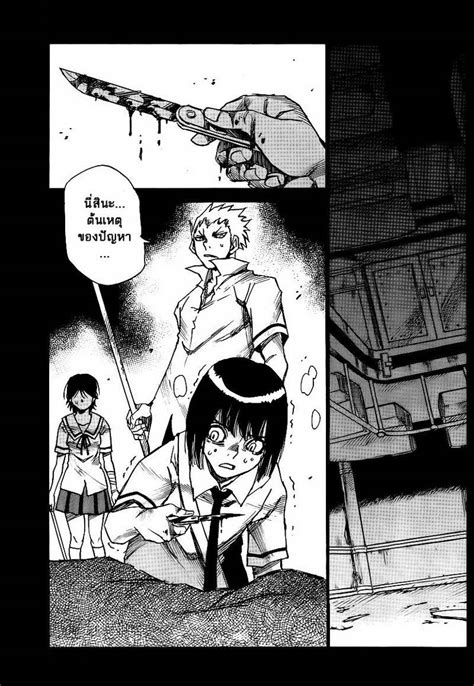 อ่านการ์ตูน Mouryou No Yurikago 14 Th แปลไทย อัพเดทรวดเร็วทันใจที่