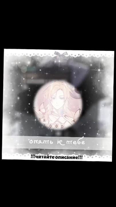 набор во флуд по всем фд наши контакты есть в описании канала Anime актив рек аниме флуд