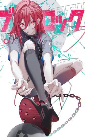 千切豹马 KURO