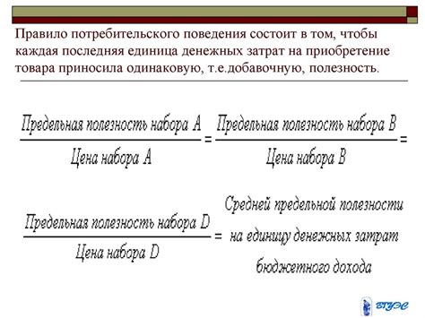 Тема 7 Online Presentation
