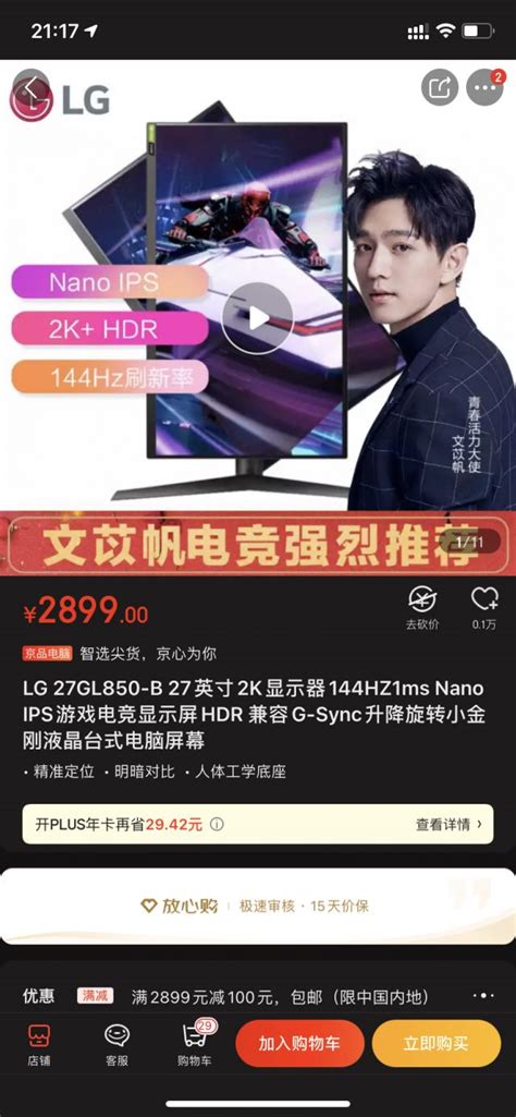想问问大佬ps5显示器问题 Nga玩家社区