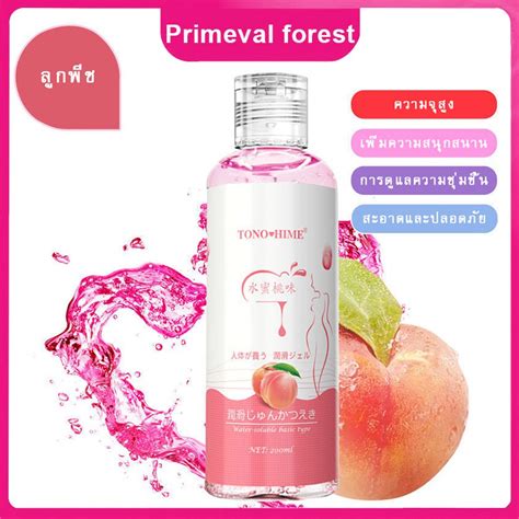 ของแท้ สินค้านำเข้า เจลหล่อลื่น เจลหล่อลื่นทางทวารหนัก 200ml เจลหล่อลื่นทางเพศเจลหล่อลื่นสูตรน้ำ