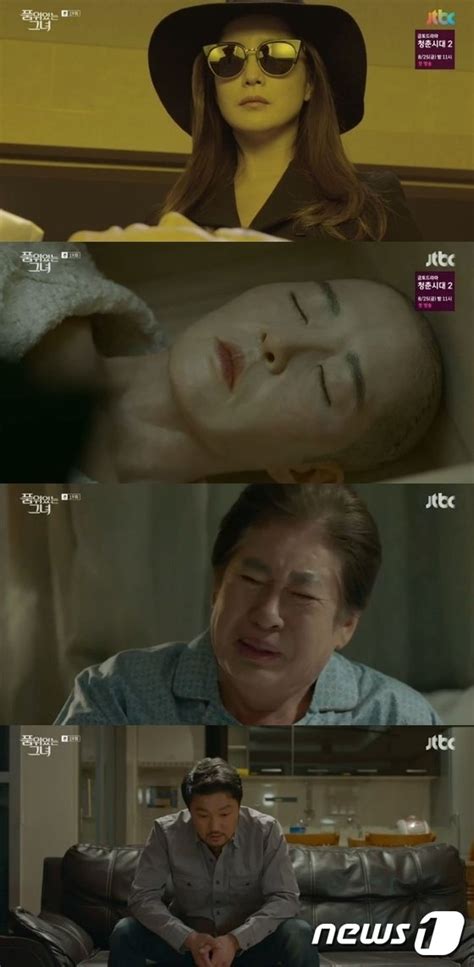 [re Tv]품위있는 그녀 김선아 동경해온 김희선 배웅받고 떠나다 뉴스1