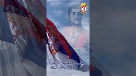 Дан државности Србије Сретење 2024 Youtube