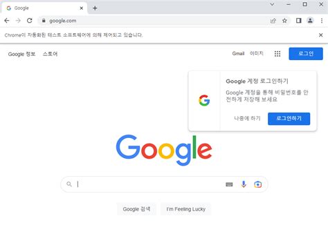 github git thlee pjt selenium albamon