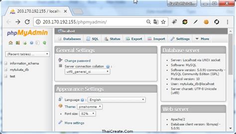 วิธีการอัพโหลดเว็บไซต์ หรือ โปรเจคโปรแกรม Php ขึ้นโฮส Host บน Server แบบ Step By Step