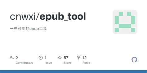 Github Cnwxiepubtool 一些可用的epub工具