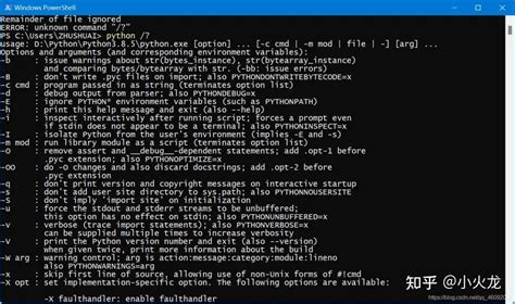 Windows Cmd常用命令大全（值得收藏） 知乎