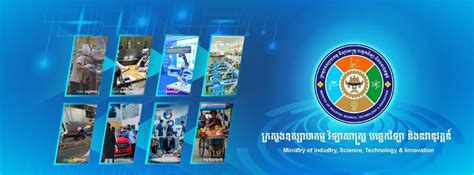 រដ្ឋាករទឹកស្វយ័តក្រុងភ្នំពេញ Phnom Penh Water Supply Authority