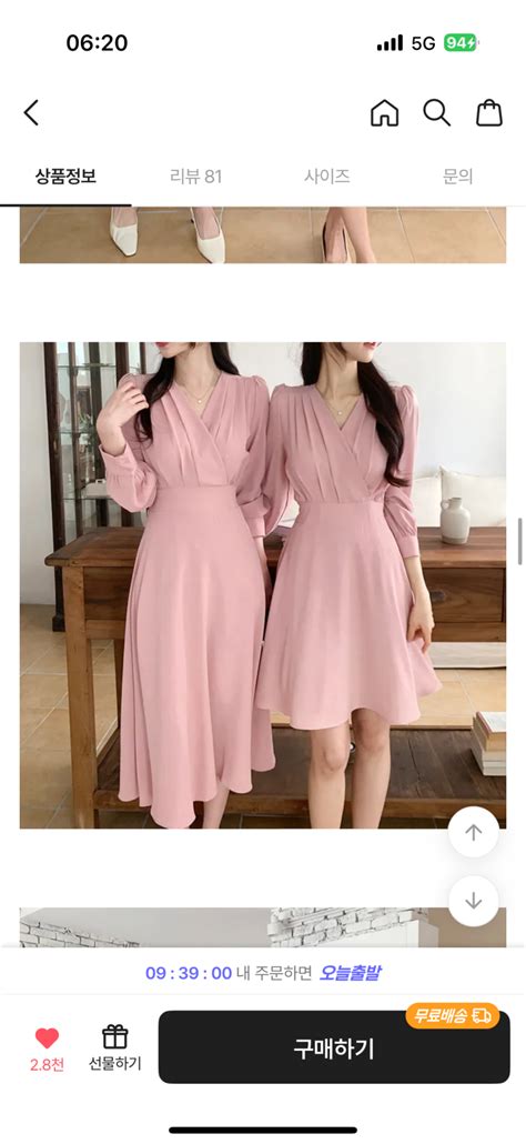 상견례 옷 지식in