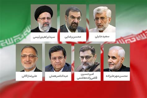 اسامی نامزدهای احراز صلاحیت شده انتخابات ریاست جمهوری اعلام شد خبرگزاری آنا