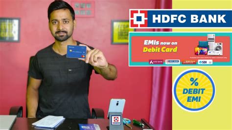 HDFC Debit Card EMI Facility Check Your Eligibility Limits YouTube