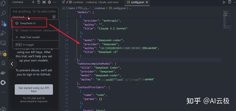 Vscode 接入 Deepseek：打造你的专属 Ai 编程助手，代码补全、生成一键搞定！ 知乎