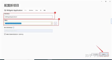 如何使用Visual Studio 开发QT程序 知乎