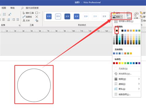 使用visio画fpga的模块流程图 Visio Fpga模板 Csdn博客