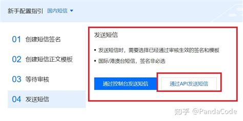 Django实战项目 学习任务系统 发送短信通知 知乎 Django实战项目 学习任务系统 发送短信通知 知乎