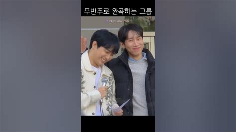 [비투비 임현식] 비투비 특 응원법도 무반주로 시킴 Youtube