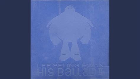 세상에 뿌려진 사랑만큼 Youtube