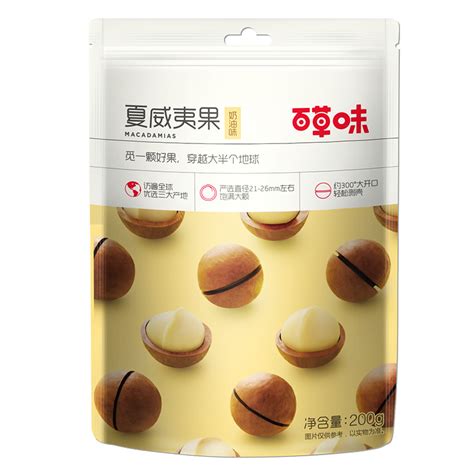 夏威夷果保质期多久夏威夷果开壳后能放多久