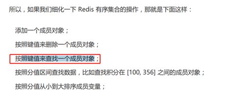 书中的一点小疑问 Issue 444 wangzheng0822 algo GitHub