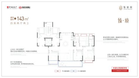 臻如府 南通崇川区臻如府房价楼盘详情 南通链家
