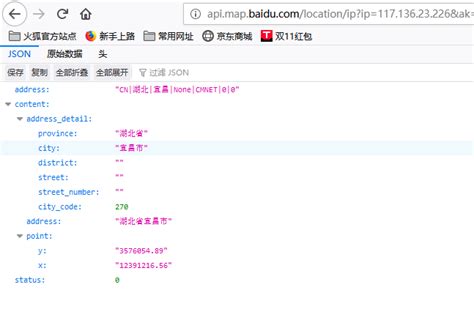 Java如何获取用户访问IP及地理位置 编程语言 亿速云