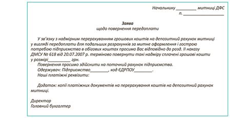 Митниця не віддає добро Податки And бухоблік № 73 Вересень 2016 Factor