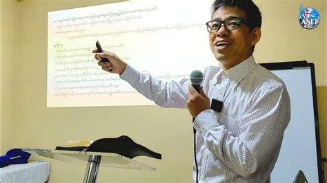 မိတ်သဟာယယဇ် အပိုင်း ၂ ၊ ယဇ်ပူဇော်ခြင် ၅ မျိုး၊ Pastor James Htang Awm Youtube